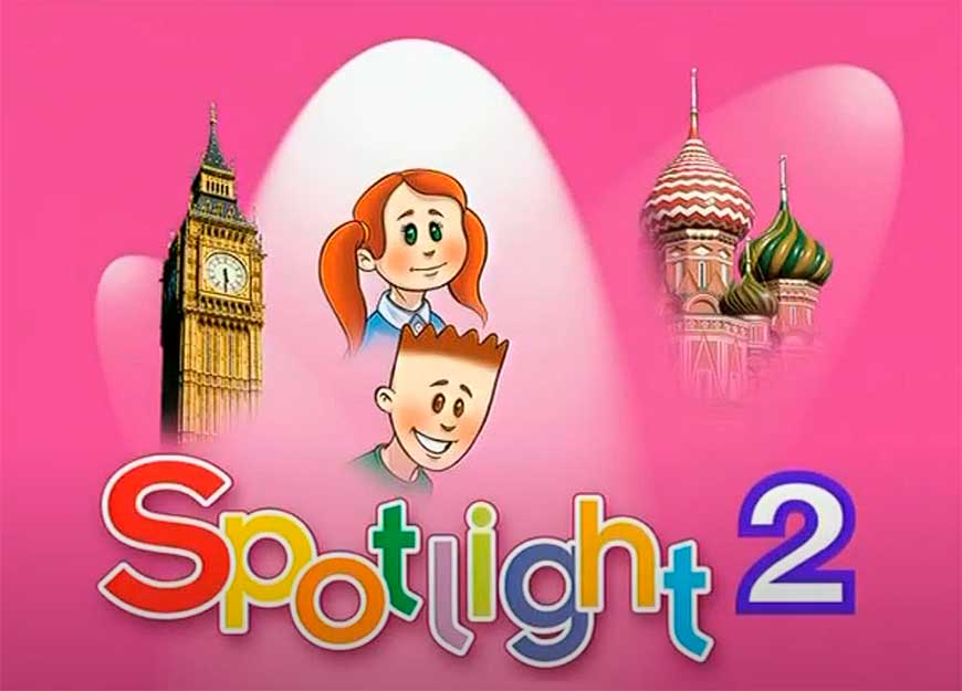 Spotlight-2. Видео